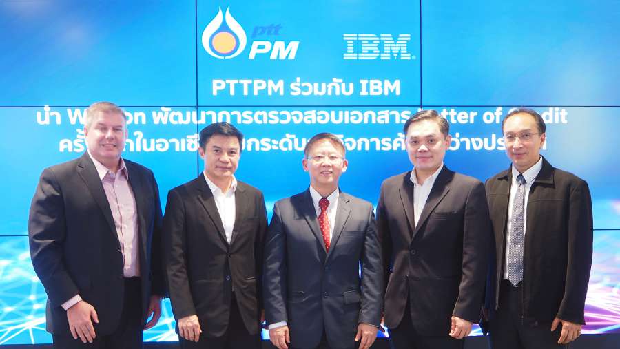 PTTPM ลงทุน Watson ของ IBM พัฒนาการค้าระหว่างประเทศ | Brand Inside