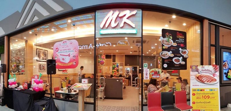 MK ผนึก Senko จากญี่ปุ่น เปิด M-SENKO ลุยธุรกิจโลจิสติกส์เต็มตัว | Brand Inside