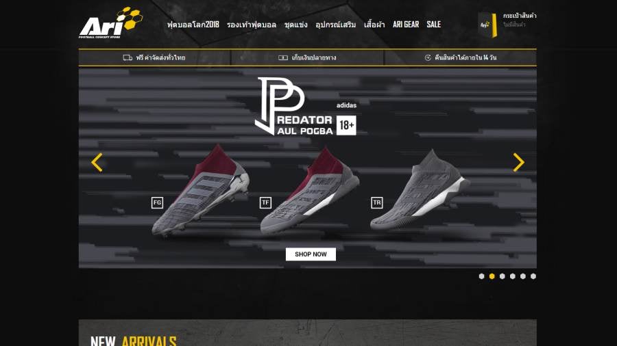 Ari ธุรกิจร้านขายแค่รองเท้า และอุปกรณ์ฟุตบอลรายเดียวของไทย | Brand Inside