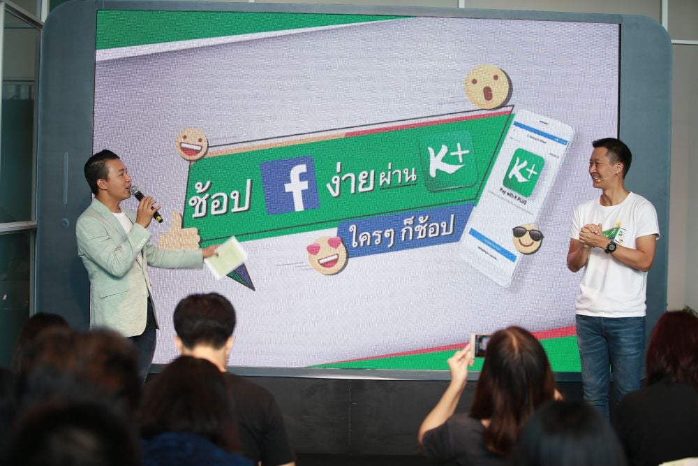 แอปฯ มหาชน K PLUS ปล่อยหมัดเด็ดเจาะนักช้อปออนไลน์มือโปร ด้วย "Pay with ...