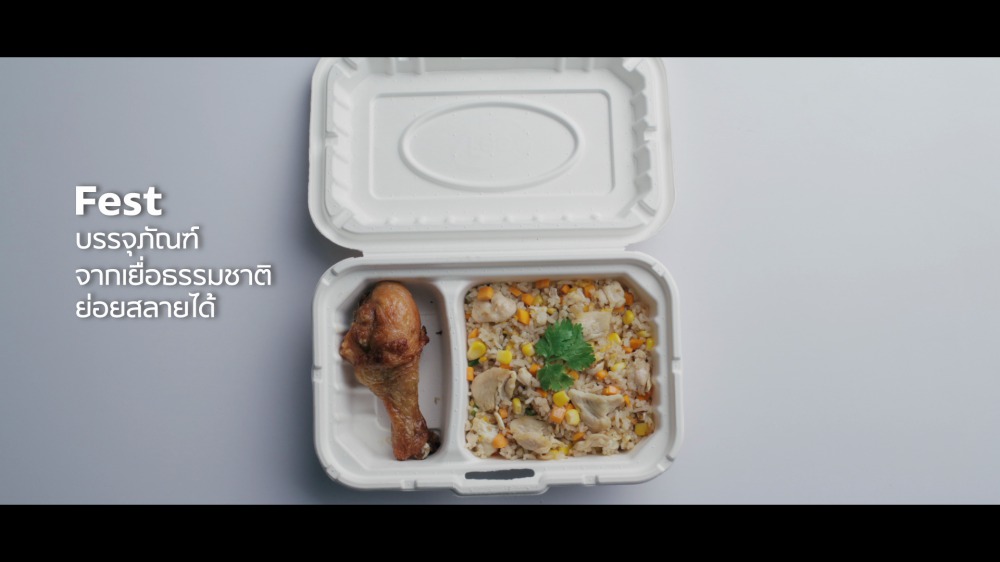 เปิดมุมมอง SCG ในวันนี้ PASSION FOR BETTER ทุกความคิดเพื่อสิ่งที่ “ดี ...