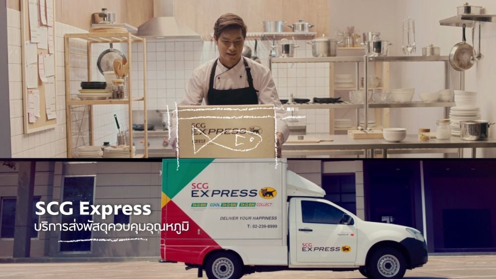 เปิดมุมมอง SCG ในวันนี้ PASSION FOR BETTER ทุกความคิดเพื่อสิ่งที่ “ดีกว่า” | Brand Inside