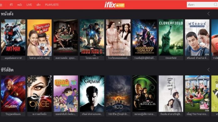 iflix ยุคใหม่ กับการผลิตภาพยนตร์สั้นตอบโจทย์ผู้ใช้ | Brand Inside