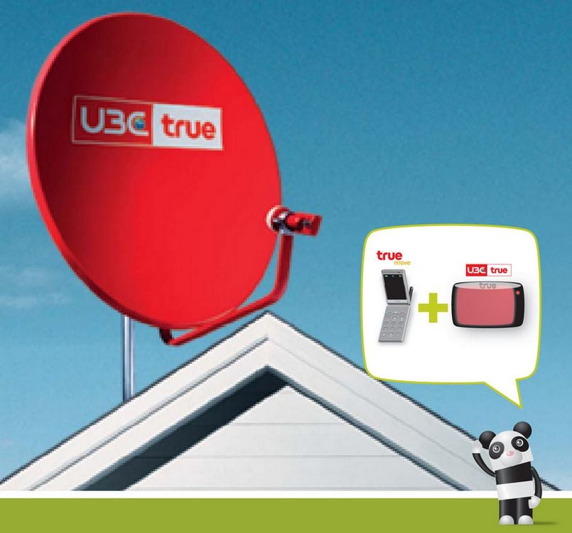 ย้อนรอย 7 นวัตกรรมของ True สิ่งที่ทำให้ True มาเป็น True ถึงทุกวันนี้ ...