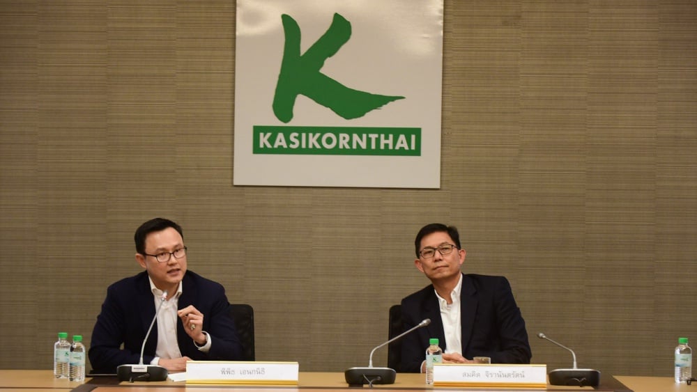 เมื่อ Hacker เจาะเข้าระบบหน้าบ้านของ KBank-KTB ข้อมูลลูกค้ารั่วไหล ...