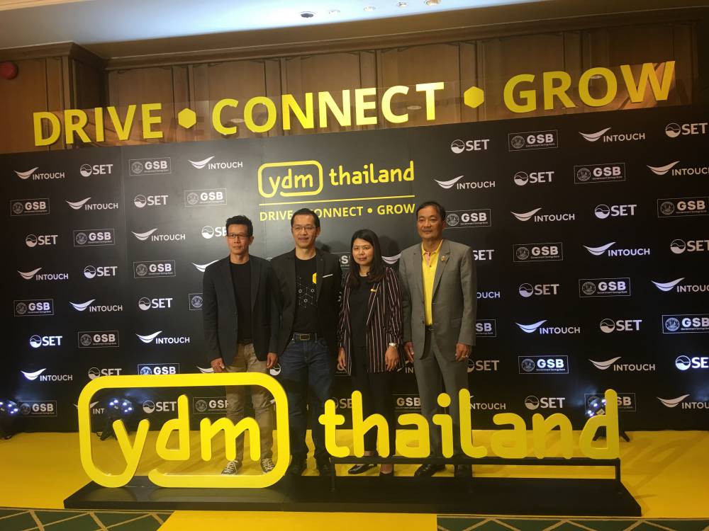 YDM Thailand ผนึกพันธมิตร พร้อมก้าวสู่อันดับ 1 บริษัทดิจิทัล ...