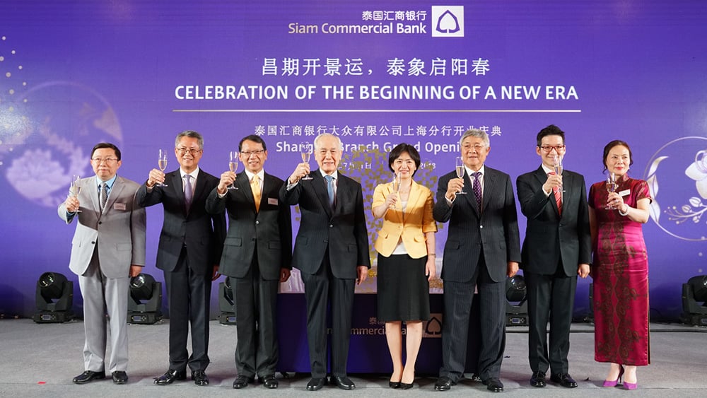 ไทยพาณิชย์ เปิดสาขาเซี่ยงไฮ้ สร้างจุดเชื่อมต่อการลงทุนไทย-จีน | Brand ...