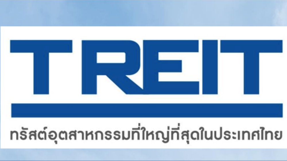 รู้จัก TREIT กองทรัสต์อุตสาหกรรมฯใหญ่สุดในไทย การันตียิลด์ 0.68 บาท ...
