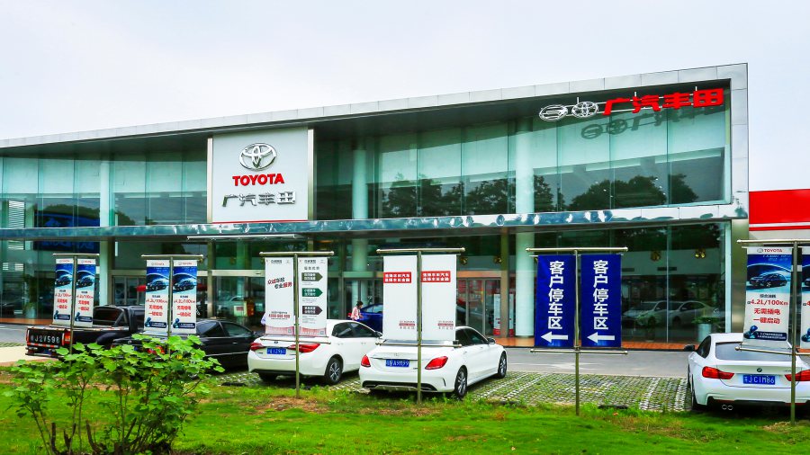 Toyota เตรียมขยายฐานการผลิตในกวางโจว หรือว่าอนาคตรถยนต์ไฟฟ้าของ Toyota ...