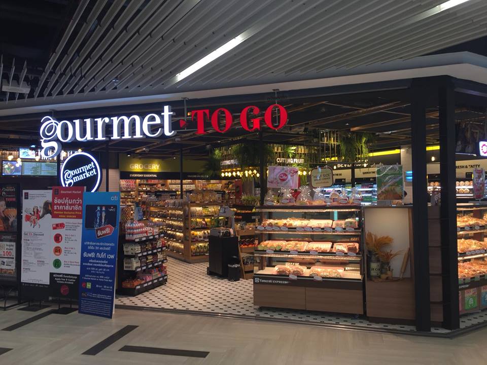 อ่านเกม Metro Mall มากกว่าพื้นที่ค้าปลีกใน MRT แต่เป็น Rest Area ให้คน ...