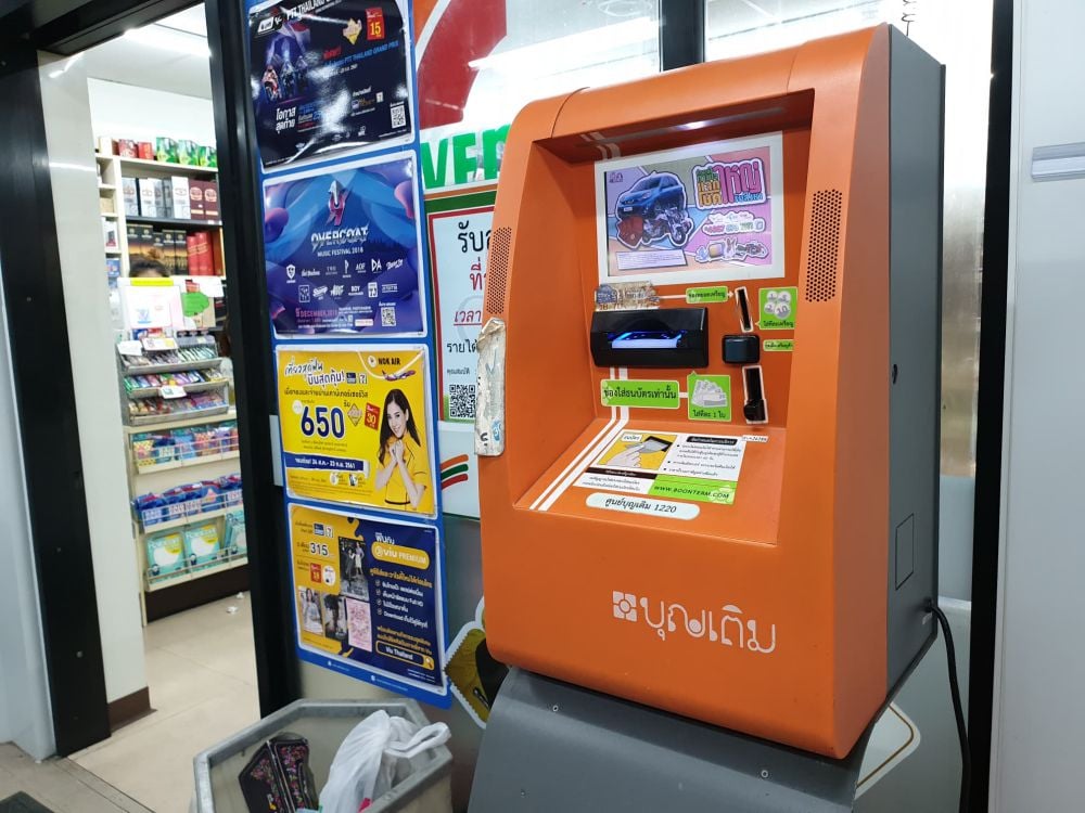 หรือจะอวสาน "บุญเติม" ที่หน้า 7-ELEVEN เมื่อ True จัด "ตู้เติมทรู" มา ...