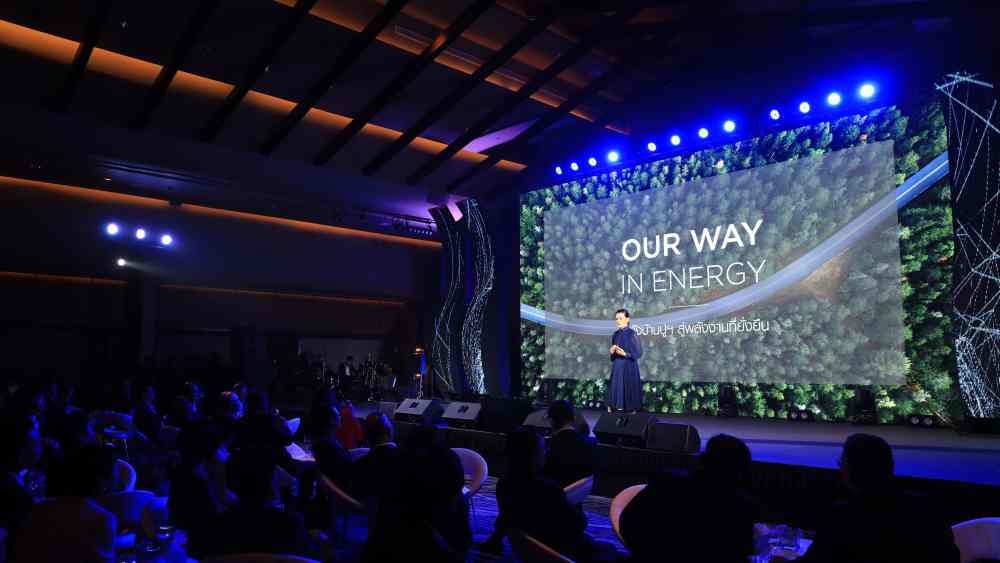 BANPU ปรับแบรนด์ดิ้งรับเทรนด์โลก ก้าวสู่ผู้นำพลังงานครบวงจรแห่งเอเชีย-แปซิฟิก | Brand Inside