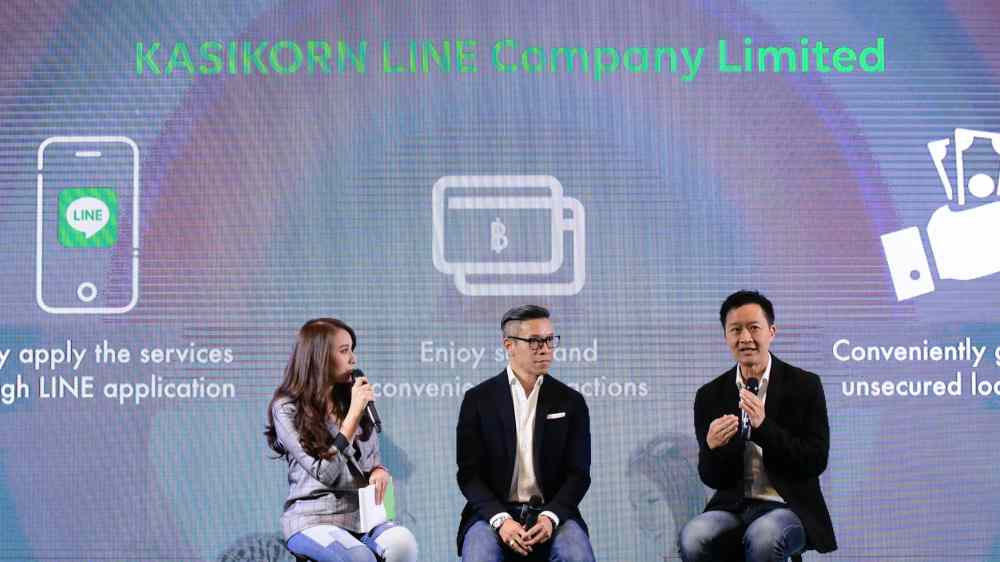 KBank จับมือ LINE ให้ลูกค้ากว่า 44 ล้านคนขอสินเชื่อง่ายขึ้นแค่เปิดแอพฯ ...