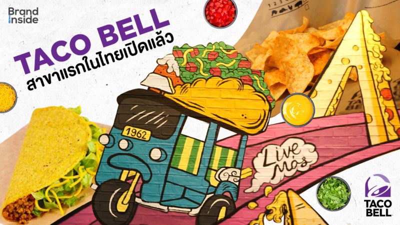 Taco Bell สาขาแรกในไทยที่ The Mercury Ville ชิดลม | Brand Inside