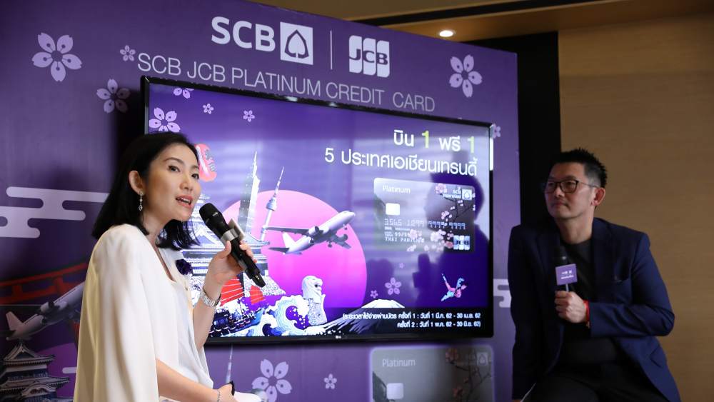 เปิดตัว SCB JCB Platinum เจาะลูกค้าบัตรเครดิต Gen Y ที่ชอบกิน ช้อป ...