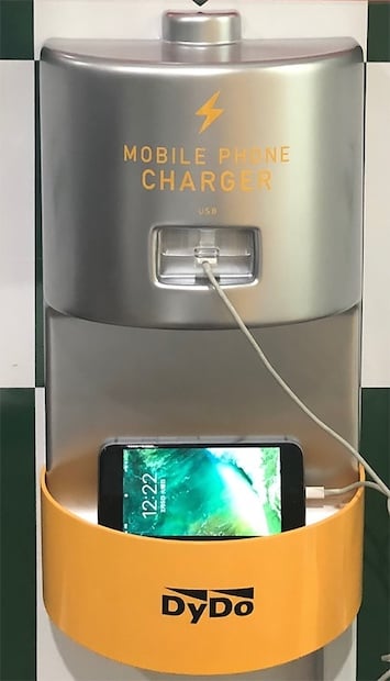 ตู้กดน้ำอัตโนมัติที่ญี่ปุ่น มีจุดชาร์จมือถือได้ฟรี! | Brand Inside