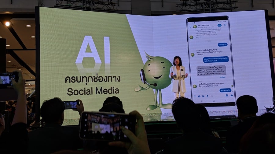 เอไอเอสนำปัญญาประดิษฐ์มาตอบแชทบนเฟซบุ๊กแล้ว | Brand Inside