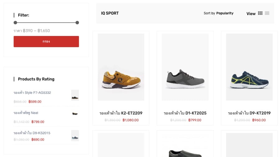 IQ Sport รองเท้ากีฬาขอคนไทยที่เข้าใจคนไทย | Brand Inside