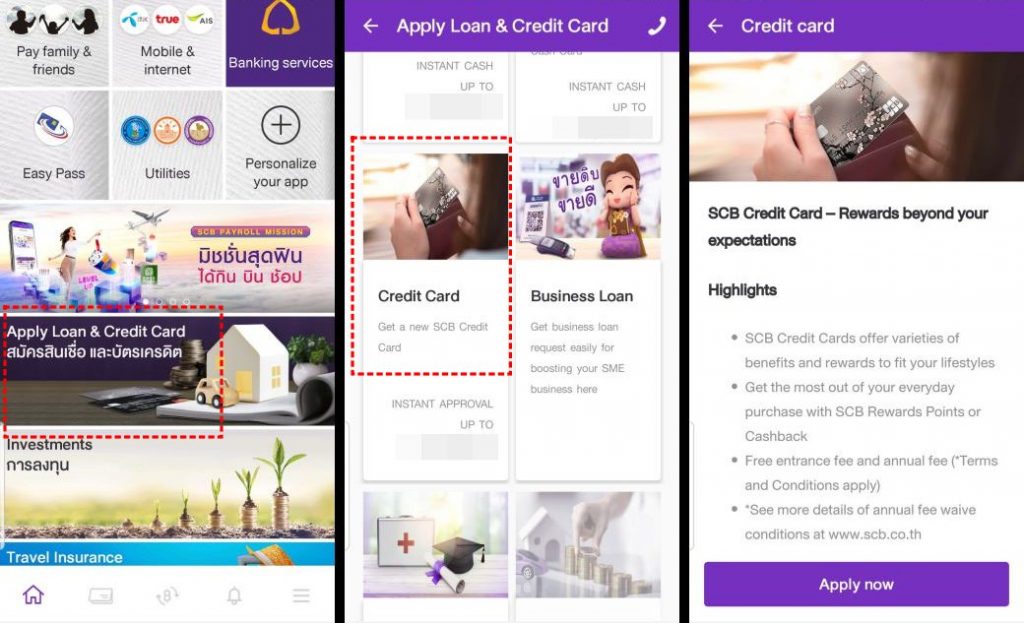ลองของจริง สมัครบัตรเครดิต SCB JCB Platinum ผ่าน SCB Easy | Brand Inside
