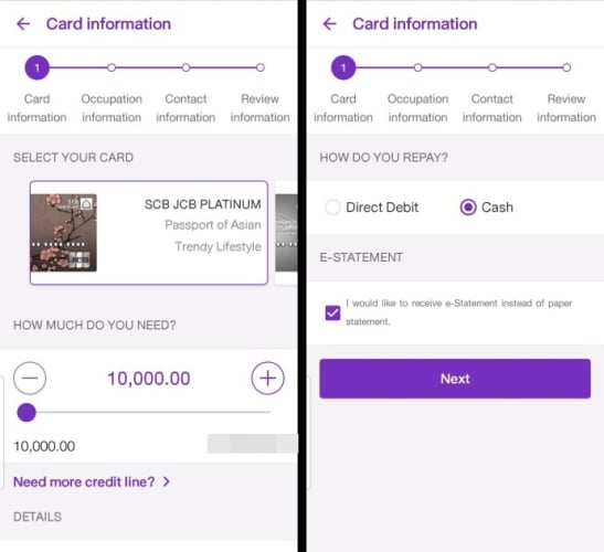 ลองของจริง สมัครบัตรเครดิต SCB JCB Platinum ผ่าน SCB Easy | Brand Inside