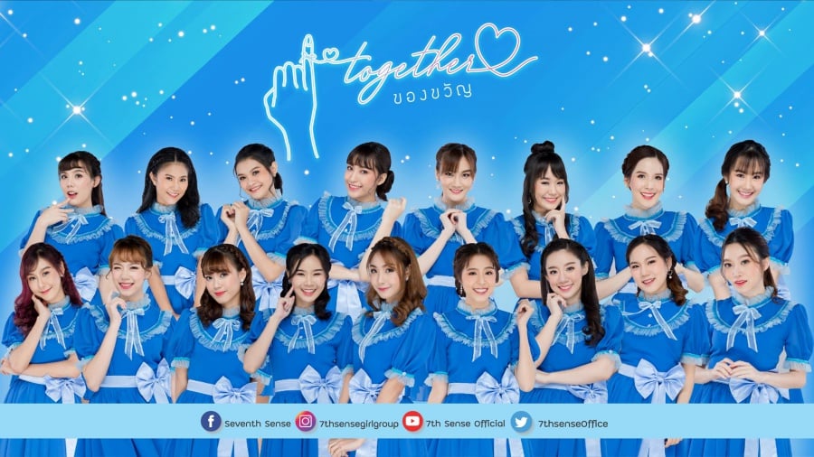 7th Sense ประกาศยุบวงกับอนาคตวงไอดอลไทย | Brand Inside