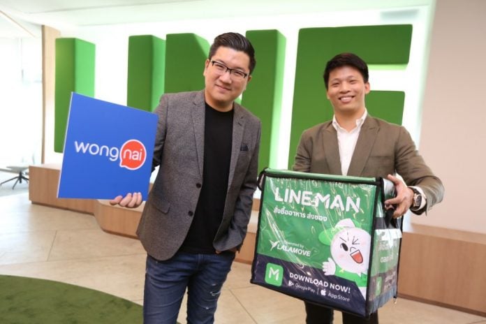 LINE MAN x Wongnai พัฒนาบริการสั่งอาหารผ่านเว็บไซต์ Wongnai.com | Brand ...