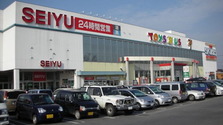 Seiyu จ่ายเงินพิเศษให้พนักงานช่วง COVID-19 | Brand Inside