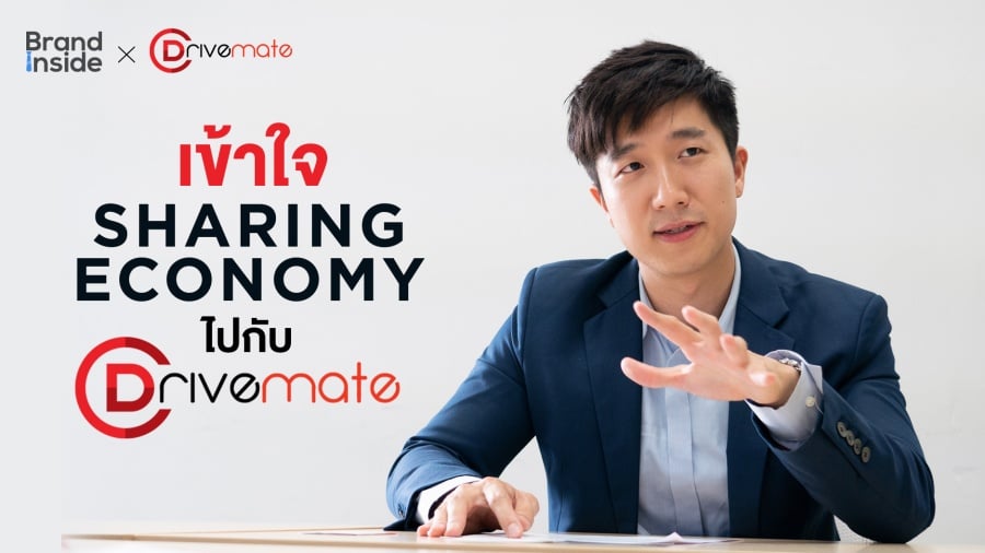 Drivemate บริการเช่าใช้รถยนต์สำหรับคนรุ่นใหม่ | Brand Inside