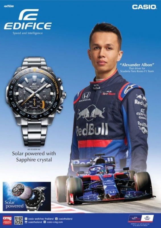 Casio เปิดตัวนาฬิกา EDIFICE COUNTDOWN BEZEL EFS-S550 SERIES | Brand Inside