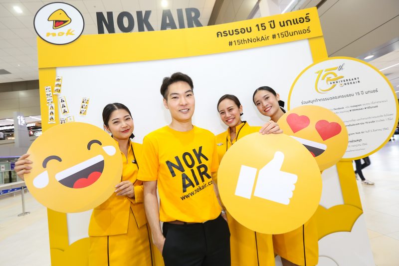 “นกแอร์” ฉลองวันเกิดครบรอบ 15 ปี มอบของขวัญสุดเซอร์ไพรส์ให้แก่ลูกค้าคน ...