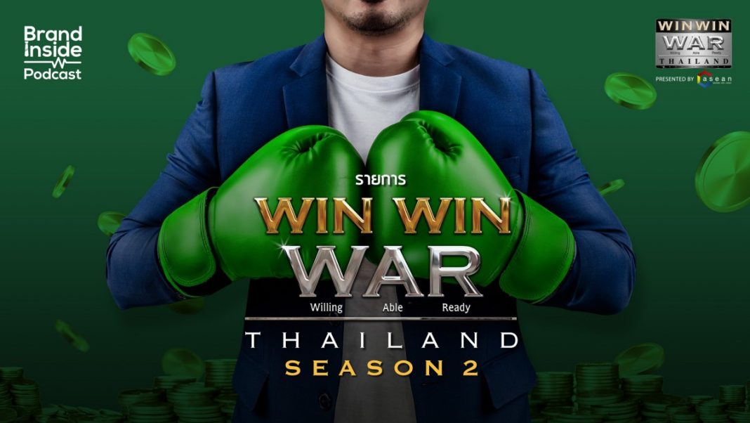 Win Win WAR Thailand Reality Show เฟ้นหาสุดยอดนักธุรกิจแบ่งปัน | BI ...