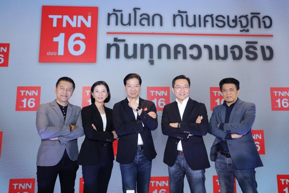 TNN16 รุกที่ 1 ช่องข่าวเศรษฐกิจ ทีวีดิจิทัล ตอบโจทย์ทุกรูปแบบการรับชมยุคดิจิทัลแบบ Omni-Channel ...