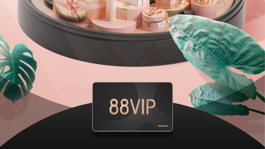 88VIP ระบบสมาชิกที่ครอบคลุมทุกด้านของไลฟ์สไตล์ของ Alibaba | Brand Inside