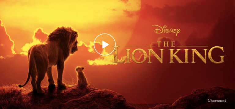 หนัง The Lion King เดอะ ไลอ้อน คิง ทำเงินแซงหน้า Frozen ขึ้นแท่นหนังอนิ ...