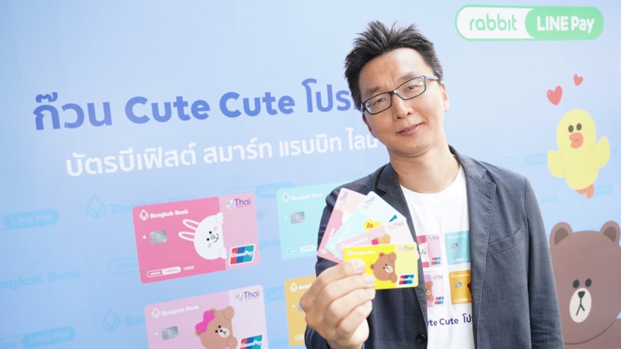ธ.กรุงเทพ ออกบัตรเดบิต Be1st Smart Rabbit LINE Pay ใช้แตะขึ้นรถไฟฟ้าได้ ...
