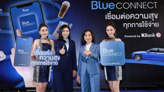 ปั๊มปตท. เปิดตัว E-Wallet ชื่อ Blue Connect | Brand Inside