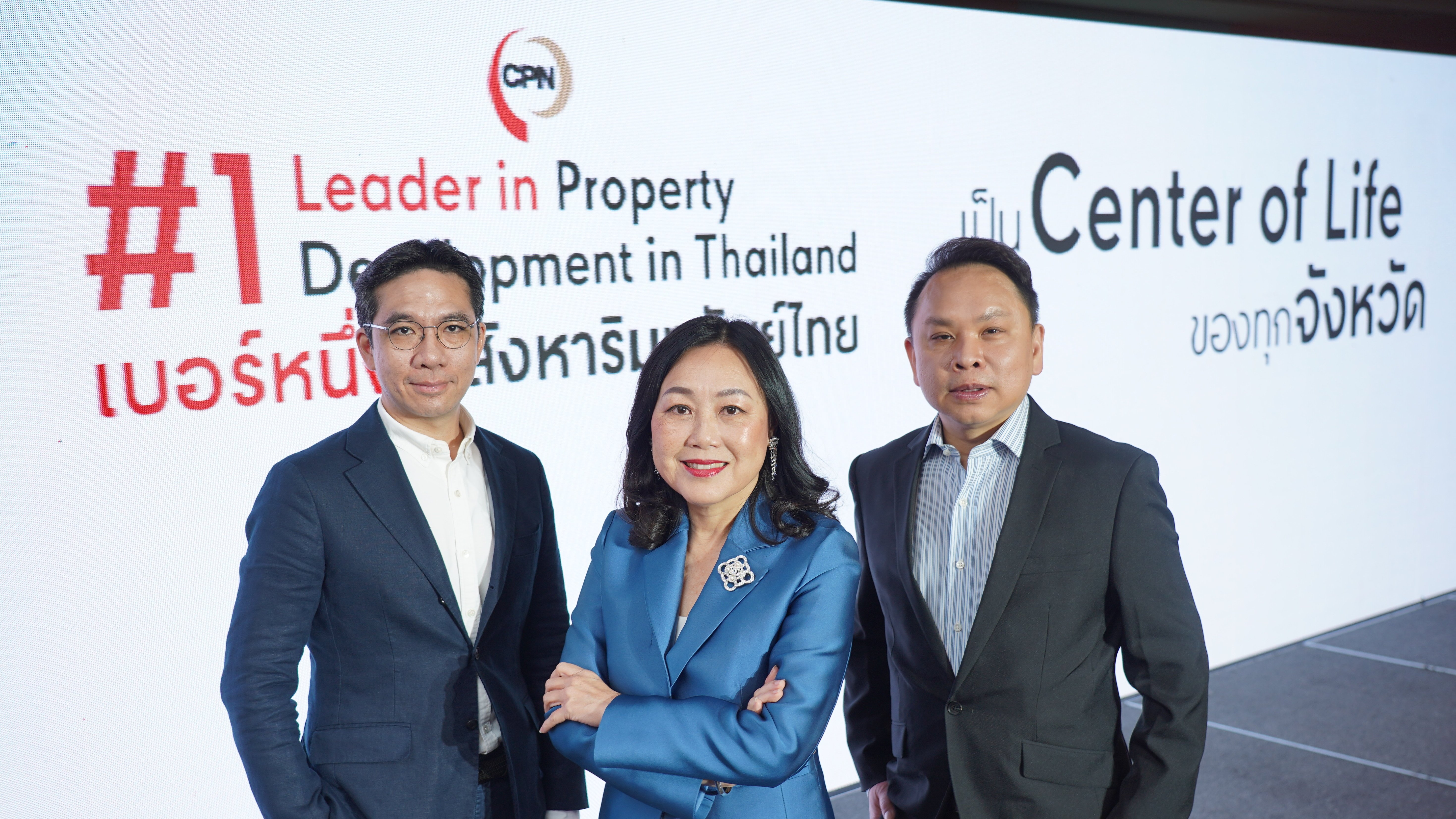 CPN ย้ำคอนเซ็ปต์ "Center of Life" เป็นมากกว่าแค่ศูนย์การค้า | Brand Inside