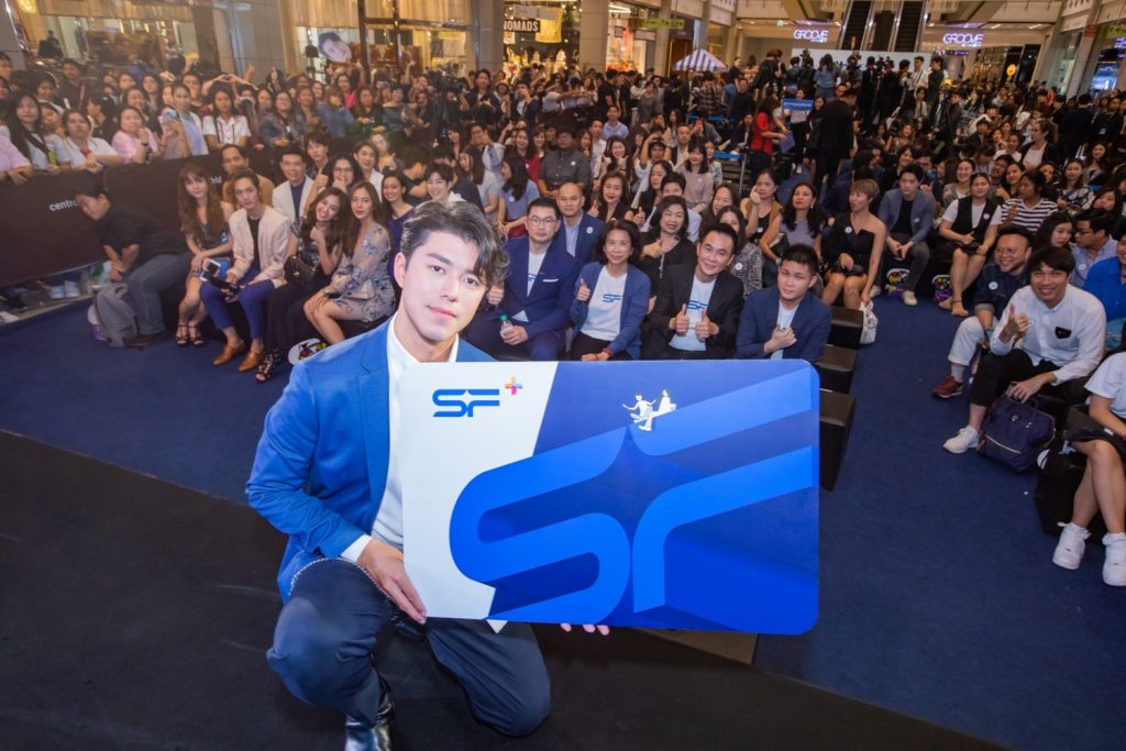 บัตรสมาชิก SF+ ยิ่งดูหนังเยอะ ยิ่งพลัสรีวอร์ดได้เยอะ ตอบโจทย์คนชอบดู ...