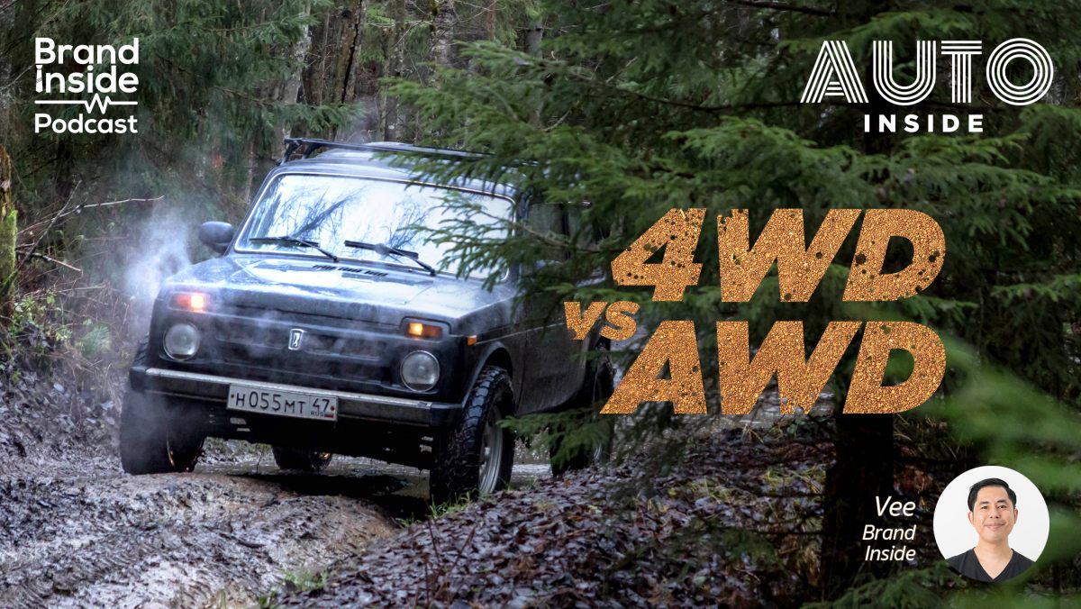 4WD กับ AWD แตกต่างกันอย่างไร | BI Podcast | Brand Inside
