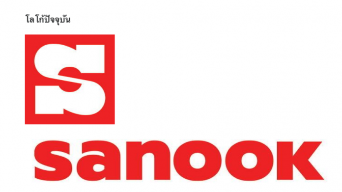 Sanook เปลี่ยนโลโก้ | Brand Inside