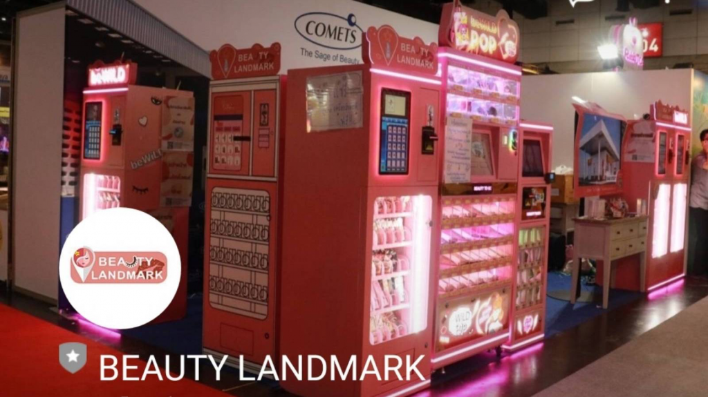 สวยด่วนบนรถไฟฟ้าก็มา ตู้กดสกินแคร์อัตโนมัติ Beauty Landmark รวมมัลติ ...