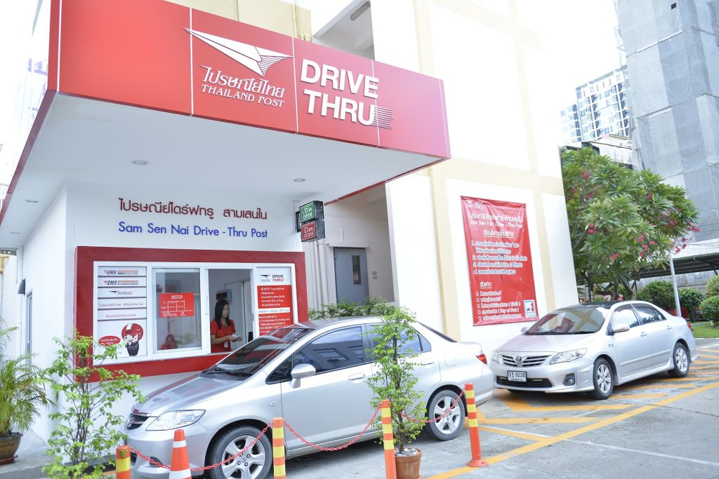 ไปรษณีย์ไทย ขยายบริการ DRIVE-THRU POST ขับมาส่งไป 17 แห่งทั่วประเทศ ...