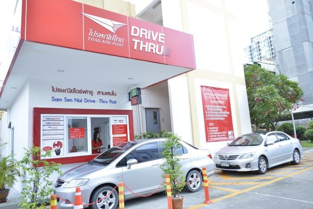 ไปรษณีย์ไทย ขยายบริการ DRIVE-THRU POST ขับมาส่งไป 17 แห่งทั่วประเทศ ...