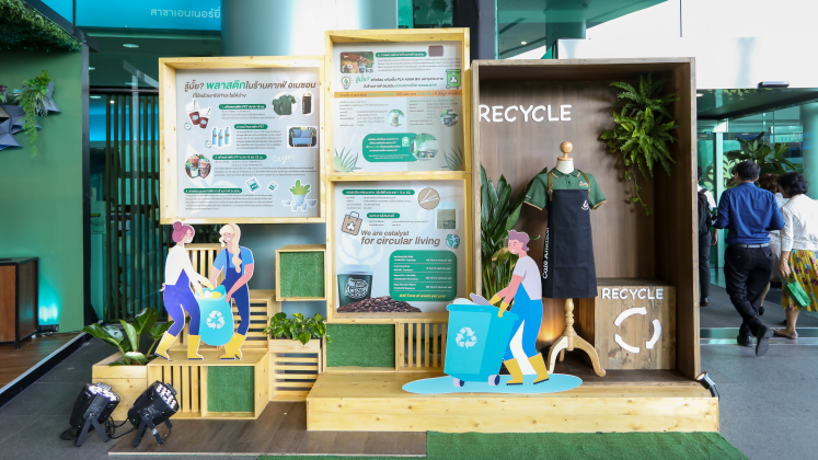 Cafe Amazon ประกาศ "Go Green" เต็ม 100% ปีหน้า เสื้อผ้าพนักงานผลิตจาก ...