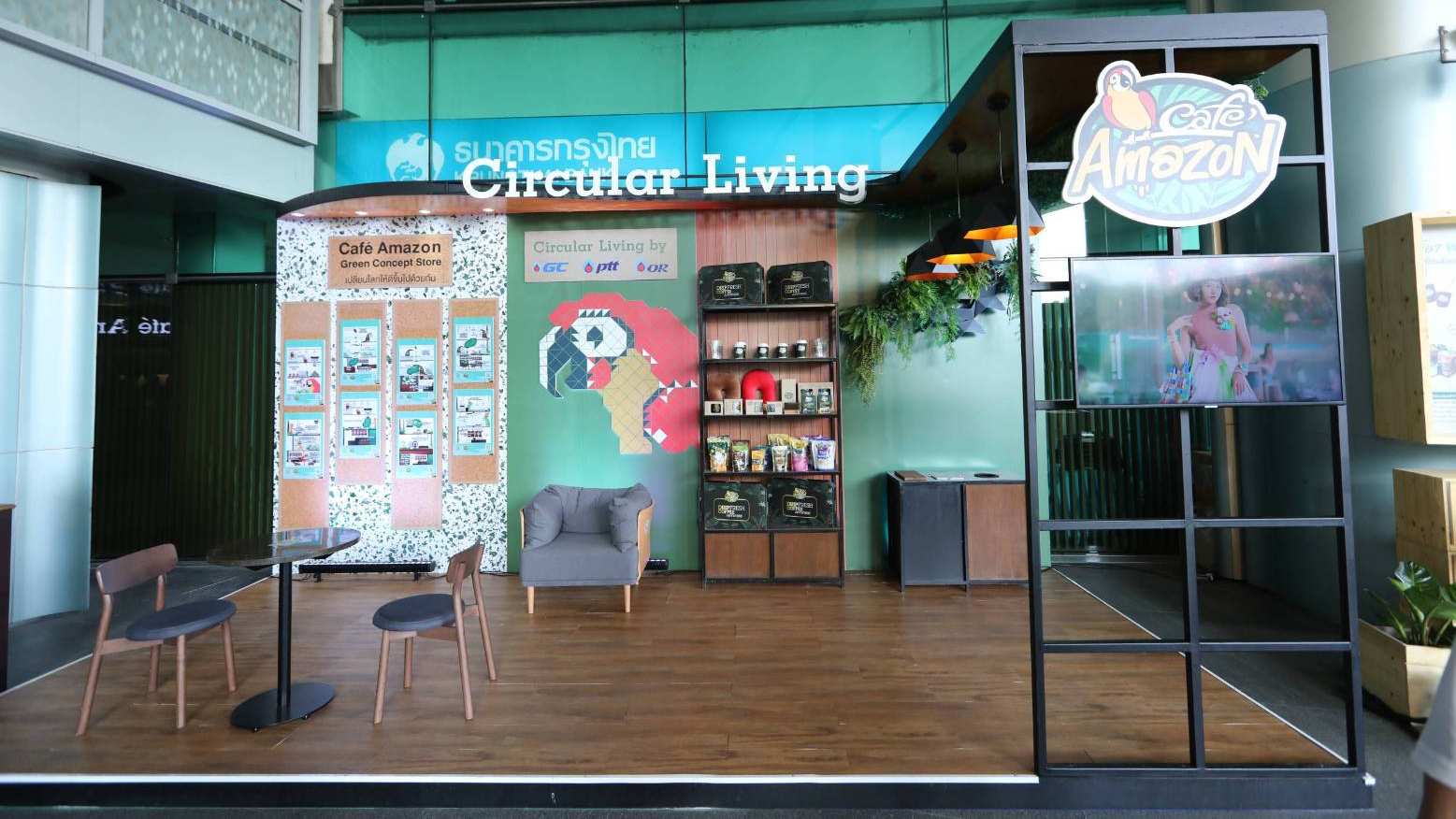 Cafe Amazon ประกาศ "Go Green" เต็ม 100% ปีหน้า เสื้อผ้าพนักงานผลิตจาก ...