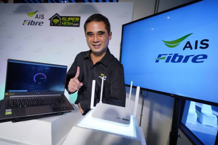 AIS Fibre เอาใจผู้ใช้บ้าน จัดเน็ต 1000/200 Mbps รับฟรี SuperMESH WiFi ...