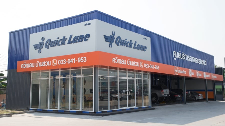 Quick Lane ศูนย์บริการรถยนต์ประเภทเร่งด่วน | Brand Inside