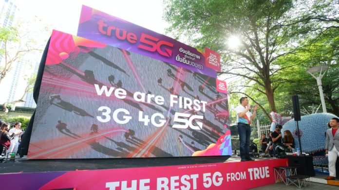 True เตรียมให้บริการ 5G | Brand Inside