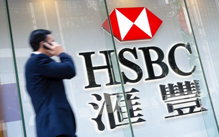 HSBC ให้พนักงานบุกบ้านลูกค้า ไม่จำเป็นต้องมีสาขาเพิ่ม