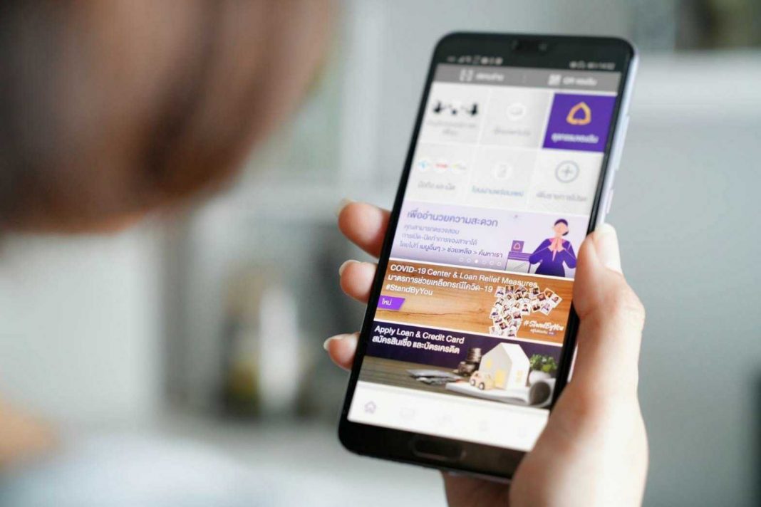 SCB เพิ่มช่องทางลูกค้าลงทะเบียนผ่อนผันการชำระสินเชื่อผ่าน SCB EASY หลัง ...